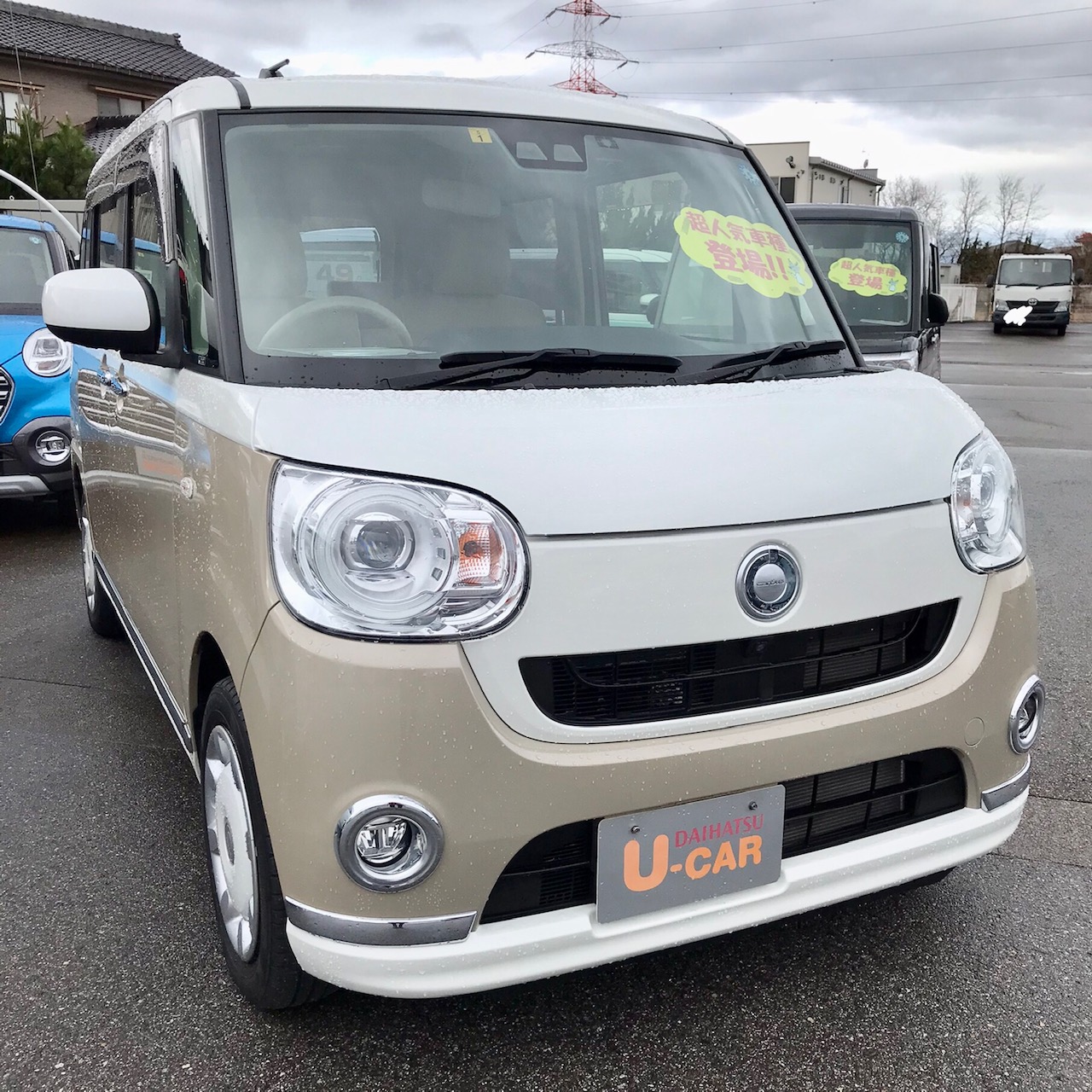 💞中古車ムーヴキャンバス入荷💞 - ブログ｜富山ダイハツ販売株式会社｜富山県のダイハツ正規ディーラー